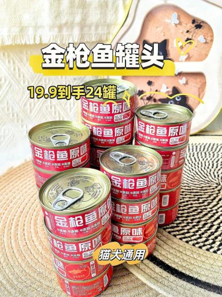 金枪鱼罐头保质期多久_如何正确保存-第1张图片-山城妙识 金枪鱼罐头保质期多久_如何正确保存-第1张图片-山城妙识