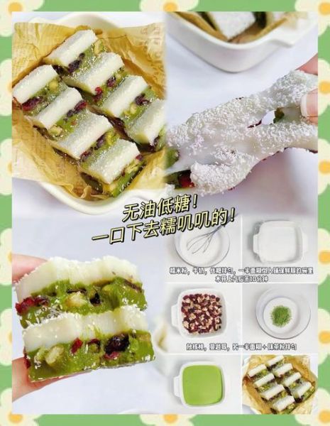 糯米糕怎么做_糯米糕家常做法-第3张图片-山城妙识 糯米糕怎么做_糯米糕家常做法-第3张图片-山城妙识