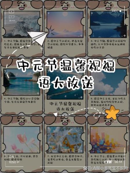中元节如何祭奠天堂的亲人_中元节祝福语怎么写-第3张图片-山城妙识 中元节如何祭奠天堂的亲人_中元节祝福语怎么写-第3张图片-山城妙识