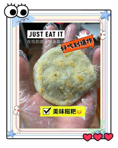 传统糯米糍粑的做法大全_怎么做出软糯不粘牙-第1张图片-山城妙识 传统糯米糍粑的做法大全_怎么做出软糯不粘牙-第1张图片-山城妙识