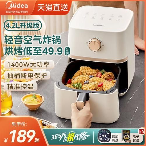 美的10升电烤箱能做什么_新手入门食谱-第1张图片-山城妙识 美的10升电烤箱能做什么_新手入门食谱-第1张图片-山城妙识