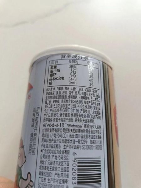白砂糖热量_一克多少大卡-第2张图片-山城妙识 白砂糖热量_一克多少大卡-第2张图片-山城妙识