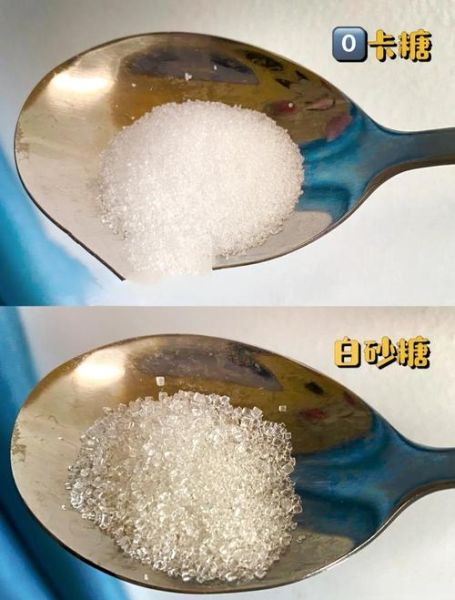 白砂糖热量_一克多少大卡-第3张图片-山城妙识 白砂糖热量_一克多少大卡-第3张图片-山城妙识