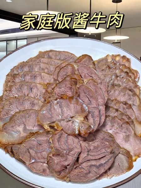 酱牛肉怎么做好吃_酱牛肉的做法步骤-第1张图片-山城妙识 酱牛肉怎么做好吃_酱牛肉的做法步骤-第1张图片-山城妙识