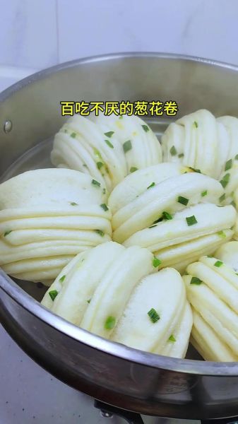 葱油花卷怎么做_葱油花卷的做法步骤-第2张图片-山城妙识 葱油花卷怎么做_葱油花卷的做法步骤-第2张图片-山城妙识