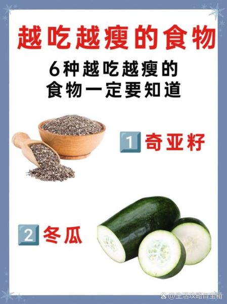 奇亚籽减肥的正确吃法_奇亚籽怎么吃减肥效果最好-第3张图片-山城妙识 奇亚籽减肥的正确吃法_奇亚籽怎么吃减肥效果最好-第3张图片-山城妙识