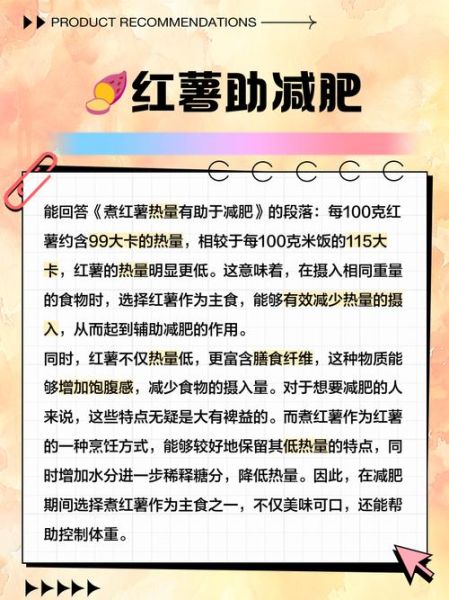 水煮芋头热量是多少_减肥能吃吗-第1张图片-山城妙识 水煮芋头热量是多少_减肥能吃吗-第1张图片-山城妙识