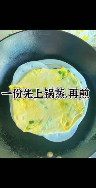 千层葱油饼怎么做_为什么层层酥脆香-第1张图片-山城妙识