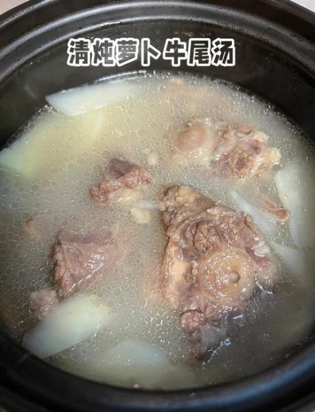 牛尾汤适合什么人群喝_牛尾汤的功效与禁忌-第2张图片-山城妙识 牛尾汤适合什么人群喝_牛尾汤的功效与禁忌-第2张图片-山城妙识