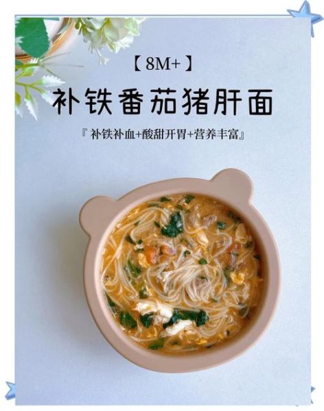菠菜面条怎么做_菠菜面条的家常做法-第2张图片-山城妙识