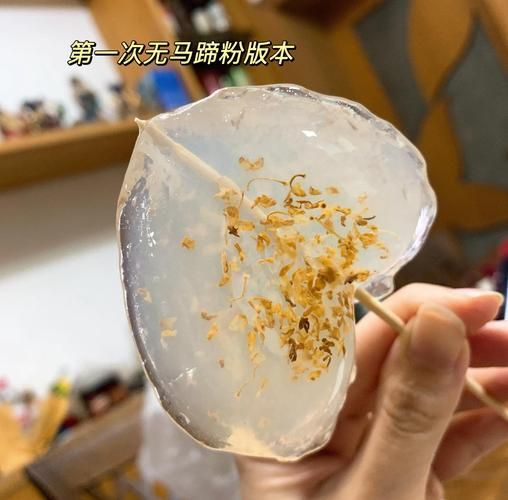 马蹄糕怎么做_250克马蹄粉比例是多少-第1张图片-山城妙识