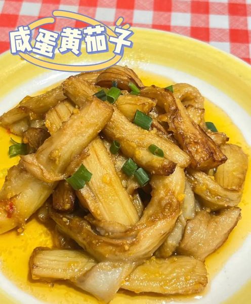蛋黄茄子怎么做_家常蛋黄茄子做法-第1张图片-山城妙识
