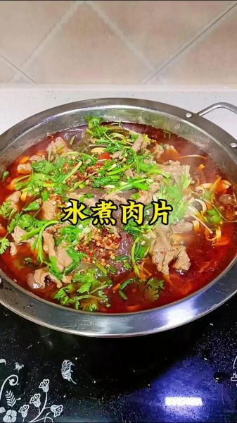 水煮肉片怎么做才嫩_水煮肉片家常做法窍门-第1张图片-山城妙识