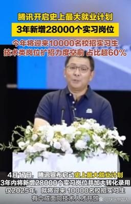鹅厂是什么_鹅厂和腾讯的关系-第2张图片-山城妙识