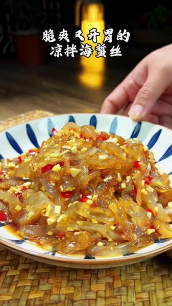 海蜇丝怎么保存_海蜇丝能放多久-第3张图片-山城妙识