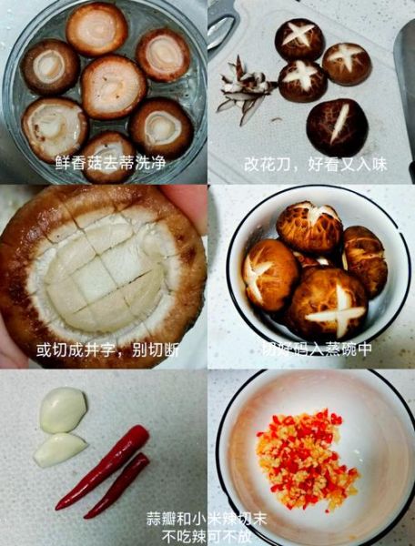 红烧香菇鲍鱼怎么做_家常红烧鲍鱼做法步骤-第2张图片-山城妙识 红烧香菇鲍鱼怎么做_家常红烧鲍鱼做法步骤-第2张图片-山城妙识