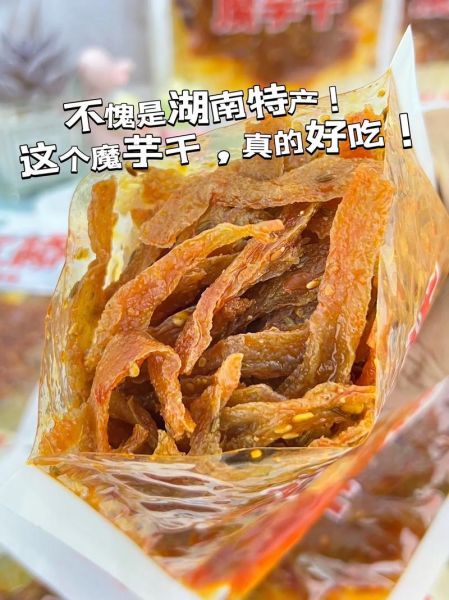 湖南土特产有哪些_湖南值得带走的特产推荐-第3张图片-山城妙识 湖南土特产有哪些_湖南值得带走的特产推荐-第3张图片-山城妙识