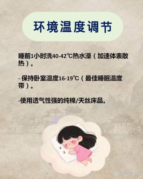 失眠的自我疗法有哪些_失眠的自我疗法有效吗-第1张图片-山城妙识 失眠的自我疗法有哪些_失眠的自我疗法有效吗-第1张图片-山城妙识