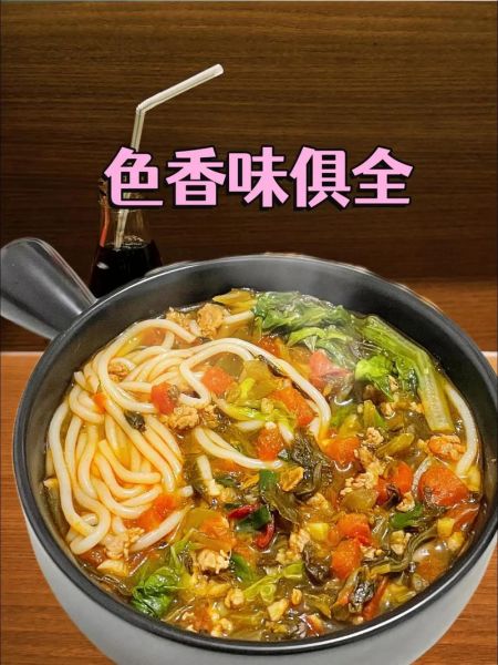 雪里蕻怎么腌咸菜好吃_雪里蕻咸菜做法-第1张图片-山城妙识 雪里蕻怎么腌咸菜好吃_雪里蕻咸菜做法-第1张图片-山城妙识