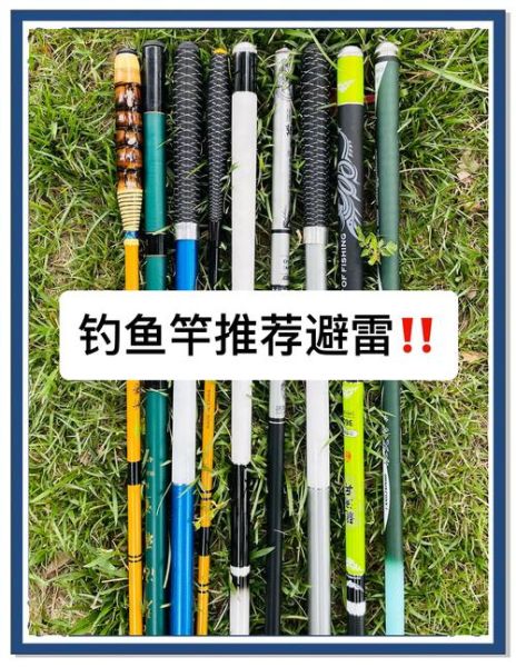 鱼杆大全价格图片_如何挑选高性价比鱼竿-第3张图片-山城妙识 鱼杆大全价格图片_如何挑选高性价比鱼竿-第3张图片-山城妙识