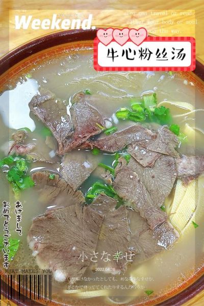 粉丝汤怎么做好吃_粉丝汤用什么粉丝最好-第2张图片-山城妙识