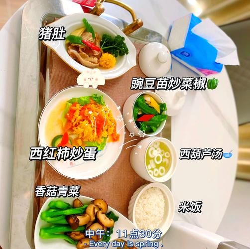 科学月子餐30天食谱大全_产后第一周吃什么好-第1张图片-山城妙识