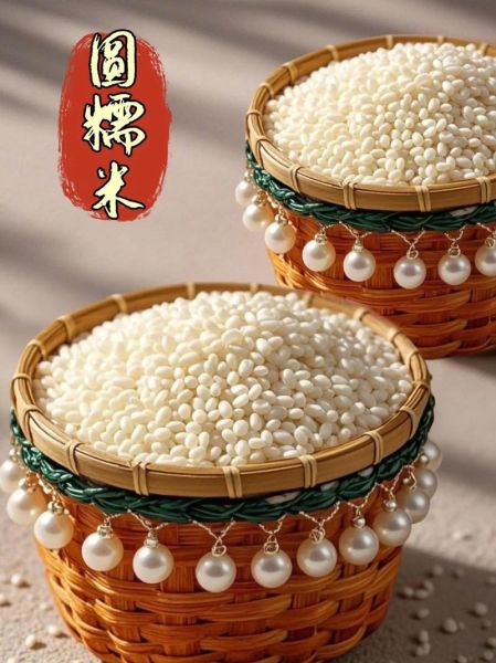 圆糯米和普通糯米区别_圆糯米适合做什么美食-第2张图片-山城妙识