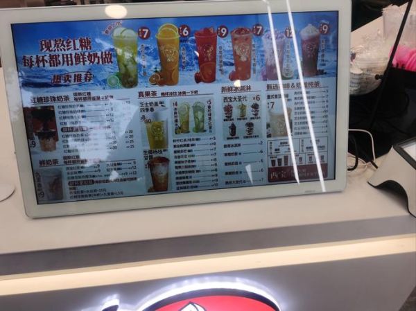 珍珠奶茶加盟连锁哪家好_加盟费用多少钱-第2张图片-山城妙识 珍珠奶茶加盟连锁哪家好_加盟费用多少钱-第2张图片-山城妙识