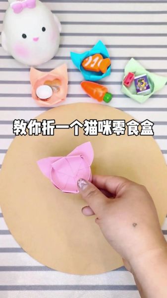 最简单的手工盒子怎么做_手工盒子教程-第2张图片-山城妙识