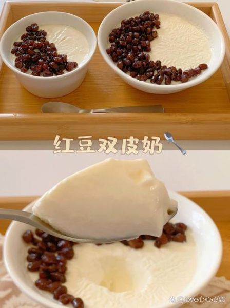 双皮奶加什么辅料好吃_双皮奶可以加哪些配料-第3张图片-山城妙识