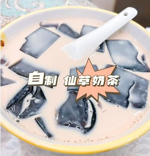 自制仙草冻的做法_仙草冻怎么做才Q弹-第1张图片-山城妙识