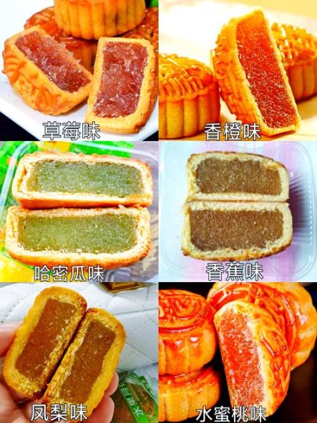 月饼有哪些种类_传统月饼和广式月饼区别-第1张图片-山城妙识