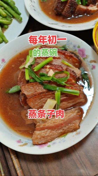 蒸碗菜家常做法_蒸碗菜需要蒸多久-第2张图片-山城妙识 蒸碗菜家常做法_蒸碗菜需要蒸多久-第2张图片-山城妙识