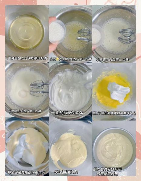 蛋糕制作方法步骤视频_新手零失败技巧-第2张图片-山城妙识 蛋糕制作方法步骤视频_新手零失败技巧-第2张图片-山城妙识