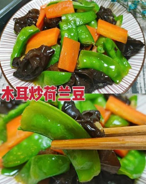 中午吃什么菜_家常快手菜做法大全-第2张图片-山城妙识