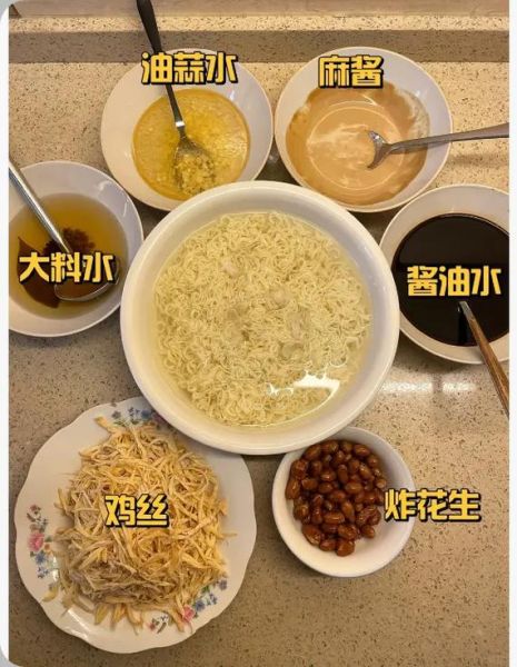 花椒油凉面怎么做_花椒油凉面家常做法-第3张图片-山城妙识
