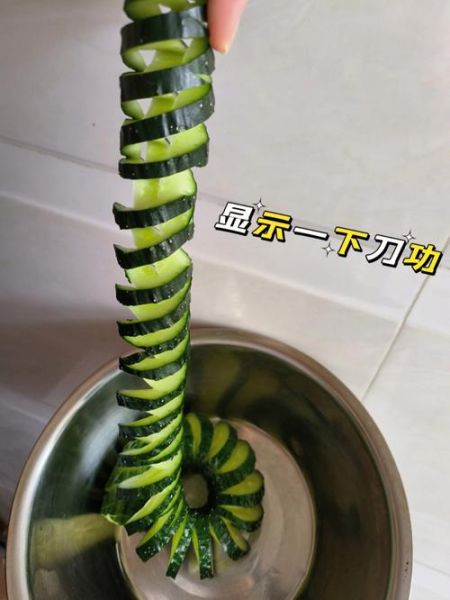 蛇皮黄瓜怎么切_蛇皮黄瓜图片做法-第1张图片-山城妙识 蛇皮黄瓜怎么切_蛇皮黄瓜图片做法-第1张图片-山城妙识