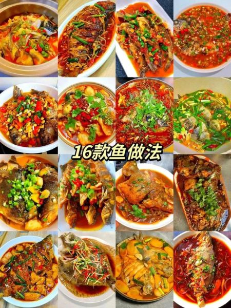 鱼怎么炒好吃_家常做法步骤-第2张图片-山城妙识 鱼怎么炒好吃_家常做法步骤-第2张图片-山城妙识