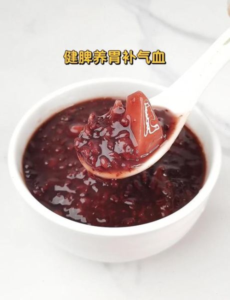 补血营养粥的做法大全_经期喝什么粥最补血-第1张图片-山城妙识 补血营养粥的做法大全_经期喝什么粥最补血-第1张图片-山城妙识