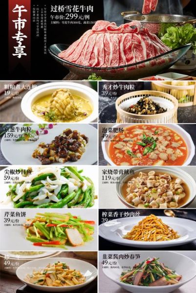 热菜菜谱大全_宴席怎么搭配才出彩-第1张图片-山城妙识 热菜菜谱大全_宴席怎么搭配才出彩-第1张图片-山城妙识