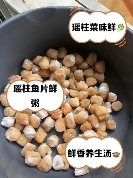 水煮玉米瑶柱多久才熟_玉米瑶柱汤最佳时间-第2张图片-山城妙识 水煮玉米瑶柱多久才熟_玉米瑶柱汤最佳时间-第2张图片-山城妙识