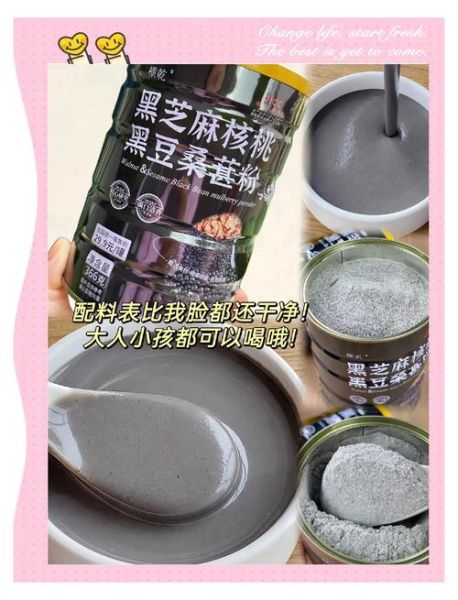 黑芝麻粉哪个牌子好_黑芝麻粉十大排行-第1张图片-山城妙识