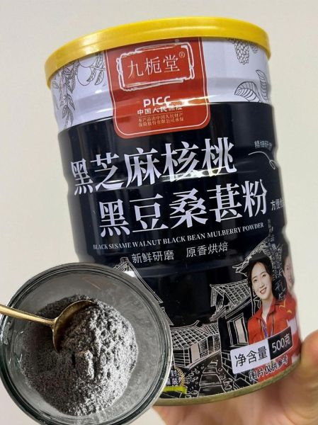 黑芝麻粉哪个牌子好_黑芝麻粉十大排行-第3张图片-山城妙识