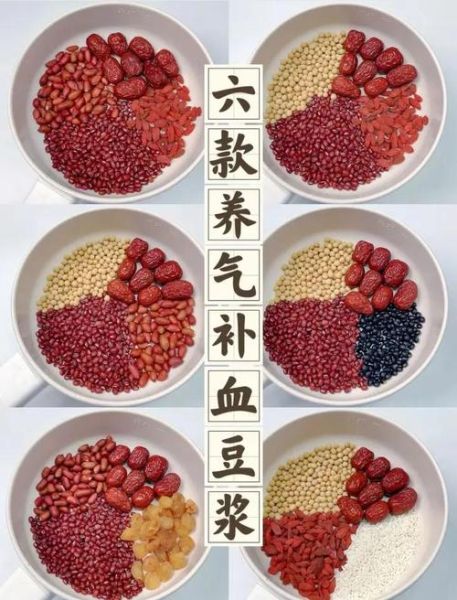红枣豆浆的功效与作用_每天喝红枣豆浆好吗-第3张图片-山城妙识 红枣豆浆的功效与作用_每天喝红枣豆浆好吗-第3张图片-山城妙识