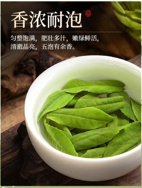 瓜片茶叶多少钱一斤_六安瓜片价格表-第1张图片-山城妙识 瓜片茶叶多少钱一斤_六安瓜片价格表-第1张图片-山城妙识