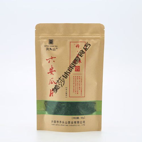 瓜片茶叶多少钱一斤_六安瓜片价格表-第3张图片-山城妙识 瓜片茶叶多少钱一斤_六安瓜片价格表-第3张图片-山城妙识