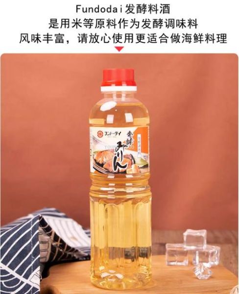 日式味淋可以用什么代替_味淋替代品推荐-第1张图片-山城妙识 日式味淋可以用什么代替_味淋替代品推荐-第1张图片-山城妙识