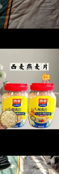 西麦食品股吧_西麦食品值得长期持有吗-第2张图片-山城妙识 西麦食品股吧_西麦食品值得长期持有吗-第2张图片-山城妙识