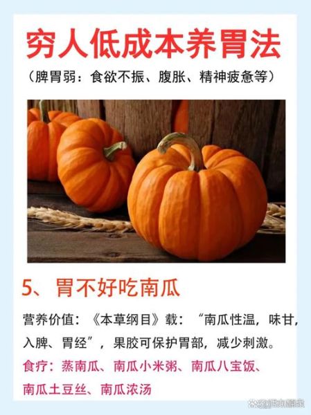 哪些食物最伤胃_胃不好的人能吃吗-第3张图片-山城妙识