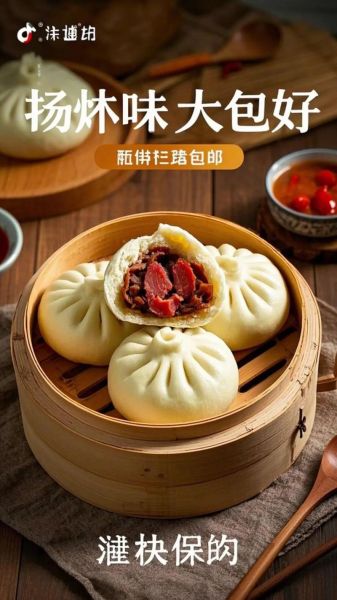 酱肉包热量是多少_减肥能吃酱肉包吗-第3张图片-山城妙识